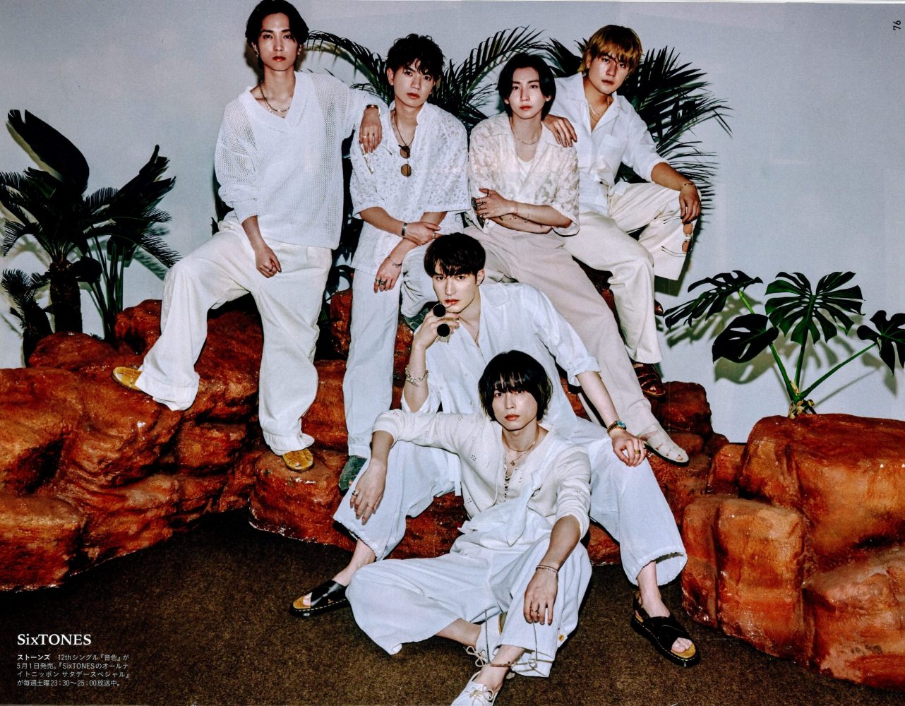 『anan(アンアン)2024年5月15日号』雑誌掲載情報 | LION HEART ONLINE STORE｜ライオンハート 公式ECショップ